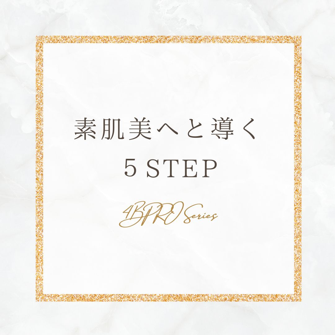 SNS用画像／4BPROシリーズ販促POP | NBSSHOP カスタマーサイト